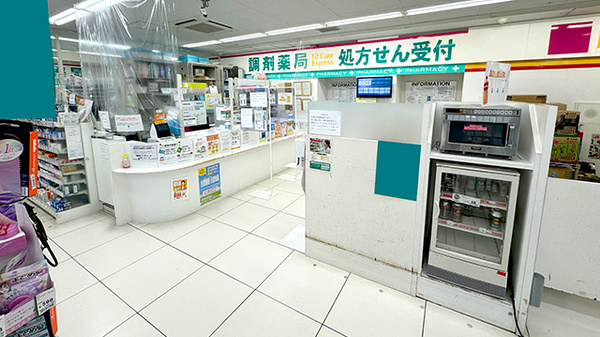 「フィットケアエクスプレス DSM新横浜店薬局」(横浜市港北区-その他薬局/ドラッグストア-〒222-0033)の地図/アクセス/地点情報 - NAVITIME
