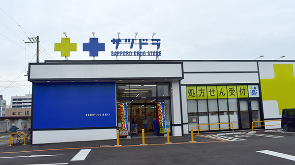 にしざわ耳鼻咽喉科クリニック｜北海道岩見沢市七条西6−9 TEL.0126-25-2438【お医者さんガイド】医療機関情報と口コミ評判